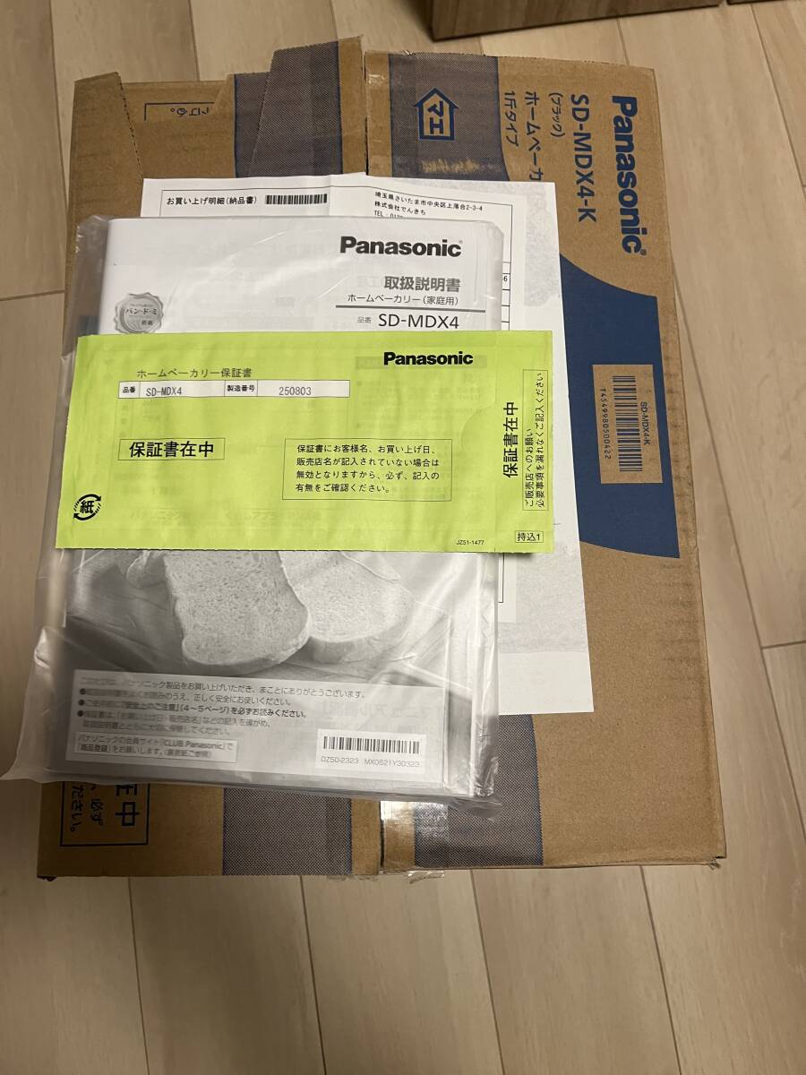 【未使用に近い】SD-MDX4-K （ブラック）の落札情報詳細 - Yahoo!オークション落札価格検索 オークフリー