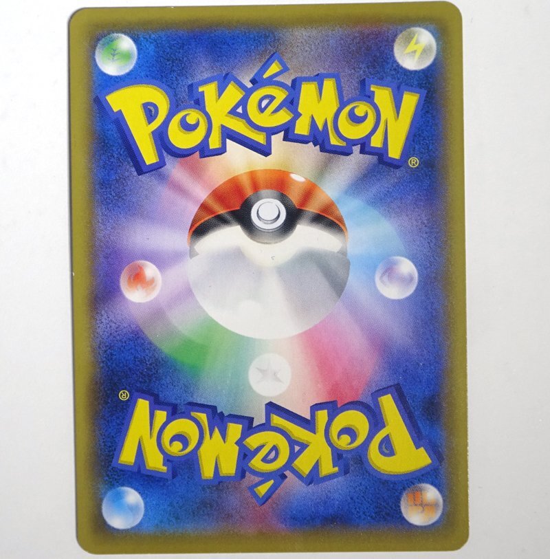 【やや傷や汚れあり】★中古★ポケモンカード ソード＆シールド ソニア SR S1a 077/070 強化拡張パック VMAXライジング★【CA362】の落札情報詳細 - Yahoo ...