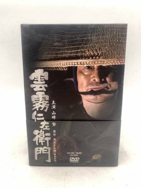 【目立った傷や汚れなし】【中古現状品】雲霧仁左衛門 DVD-BOX 8枚組 箱 リーフレット 付 山崎努 中村敦夫 本田博太郎 平泉成 池上 ...