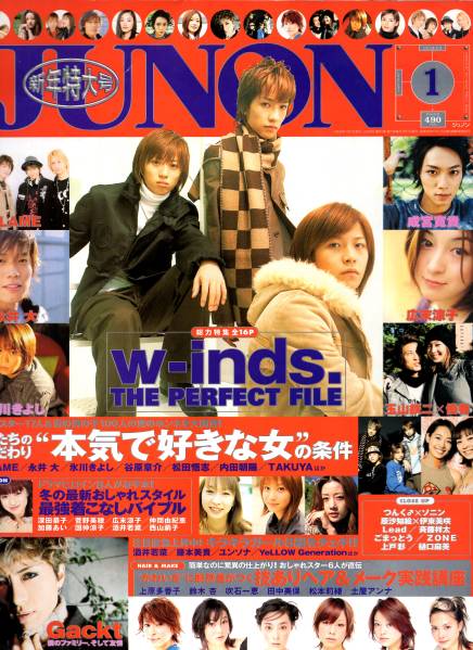 【中古】雑誌JUNON 2003年1月号 w-inds./Gackt/成宮寛貴/玉山鉄二×優香 の落札情報詳細 - Yahoo!オークション落札価格検索 オークフリー