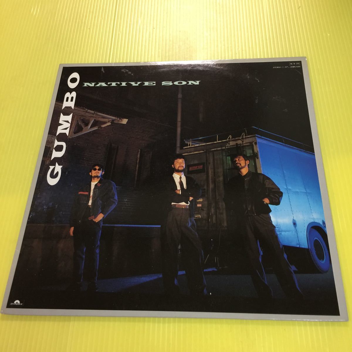 NATIVE SON ネイティブサン 本田竹曠 峰厚介 GUMBO (LP)【型番号】28MX-2505の落札情報詳細 - ヤフオク落札価格検索 オークフリー