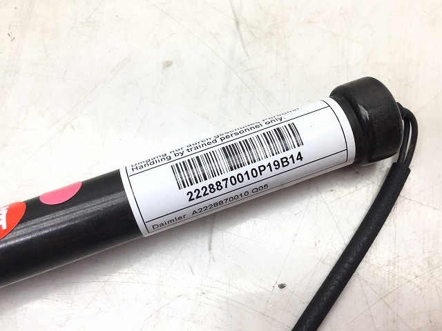 MB093 W222 S400h AMG スポーツP 前期 ボンネット アクチュエーター 右側 2228870010 ★エラー無し ★即決★の ...