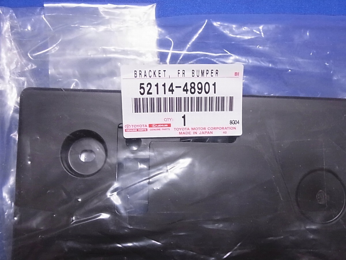 【新品】トヨタ 純正 フロントバンパーブラケット 52114-48901の落札情報詳細 - Yahoo!オークション落札価格検索 オークフリー