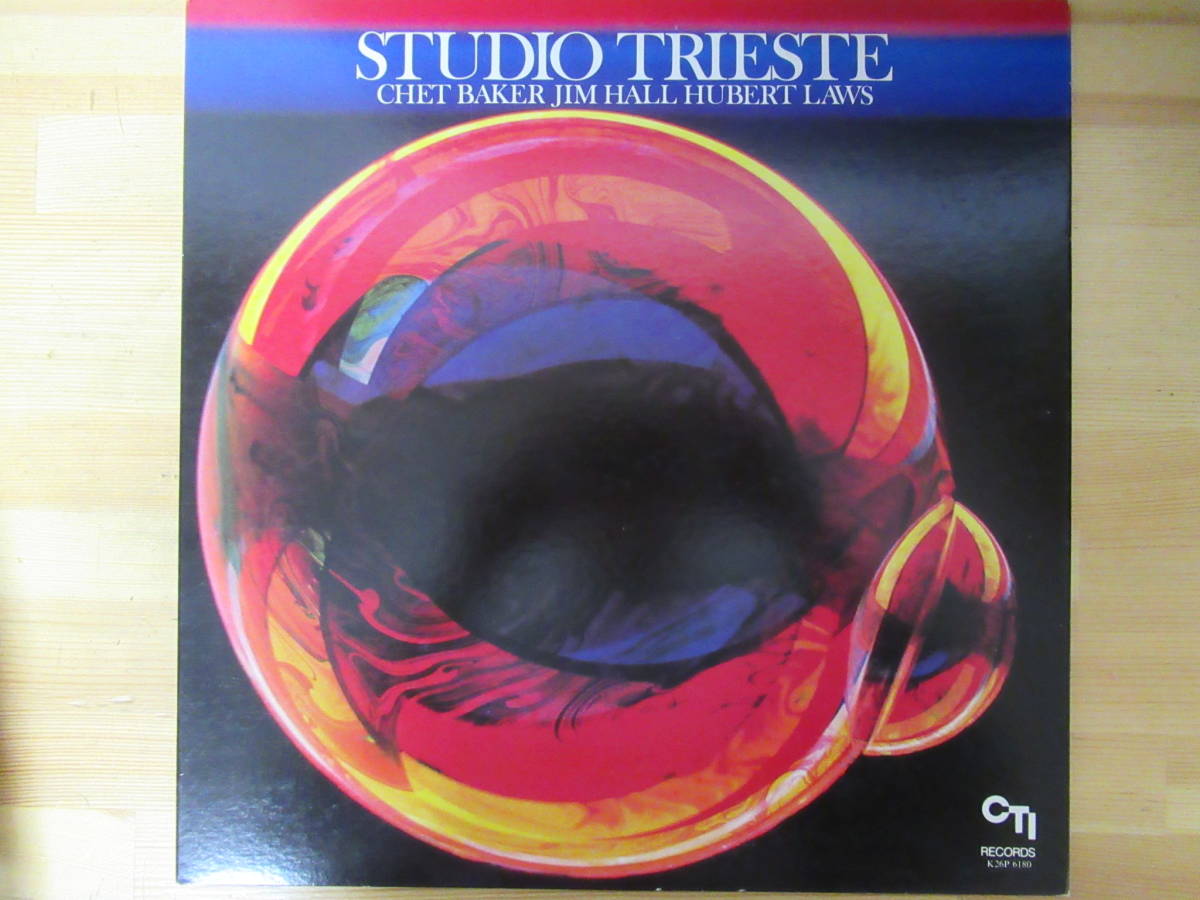 200114g47 LP STUDIO TRIESTE CHET BAKER/JIM HALL/HUBERT LAWS チェット・ベイカー/ジム・ホール/ヒューバート・ローズ 見本品 K26P ...