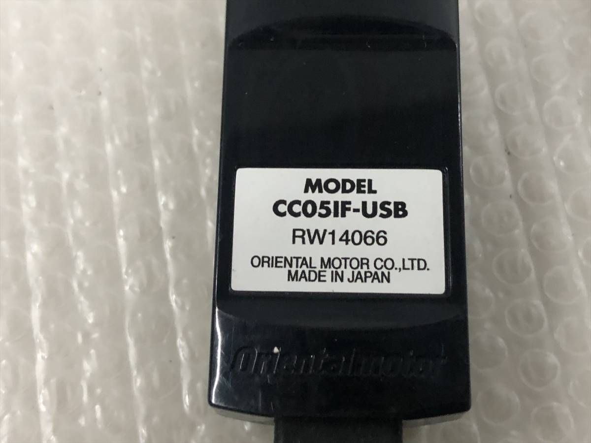 オリエンタルモーター サポートソフト用通信ケーブル CC05IF-USB 中古 ①の落札情報詳細 - Yahoo!オークション落札価格検索 ...