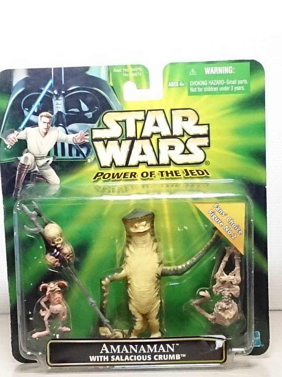 STARWARS スター・ウォーズ パワー オブ ザ ジェダイ DX アマナマン POWER OF THE JEDI AMANAMAN ...