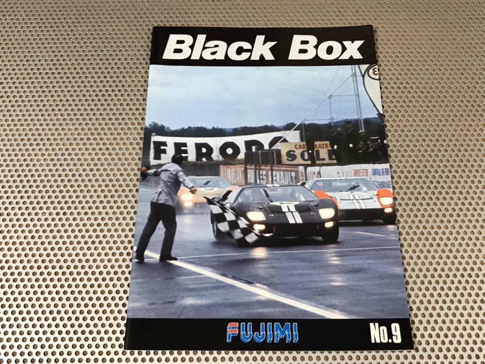 ★美品★ ‘89 BLACK BOX FUJIMI フジミ ブラックボックス Vol.9 特集：フォードGT40 フジミ模型情報誌 送料￥ ...