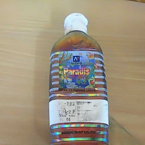 ☆関西ペイント☆パラディ☆702☆ファーブルレッド☆PGHB☆PG2K☆PG80☆マジョーラの落札情報詳細 - Yahoo!オークション落札価格検索 オークフリー