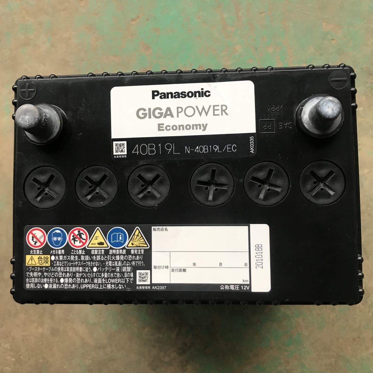 【激安！】Panasonic GIGA POWER Economy 再生バッテリー 40B19L N-40B19L/EC 2018年制の落札情報詳細 - Yahoo!オークション落札価格検索 ...