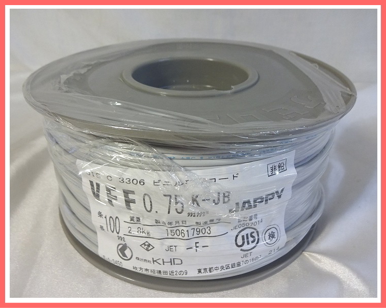 【新品】Kとふ9567 KHD ケビロンコード ビニル平形コード VFF 0.75 K-JB 100m 電線 配電用品 ケーブル 電材 工事用材料 新品の落札情報詳細 - Yahoo ...
