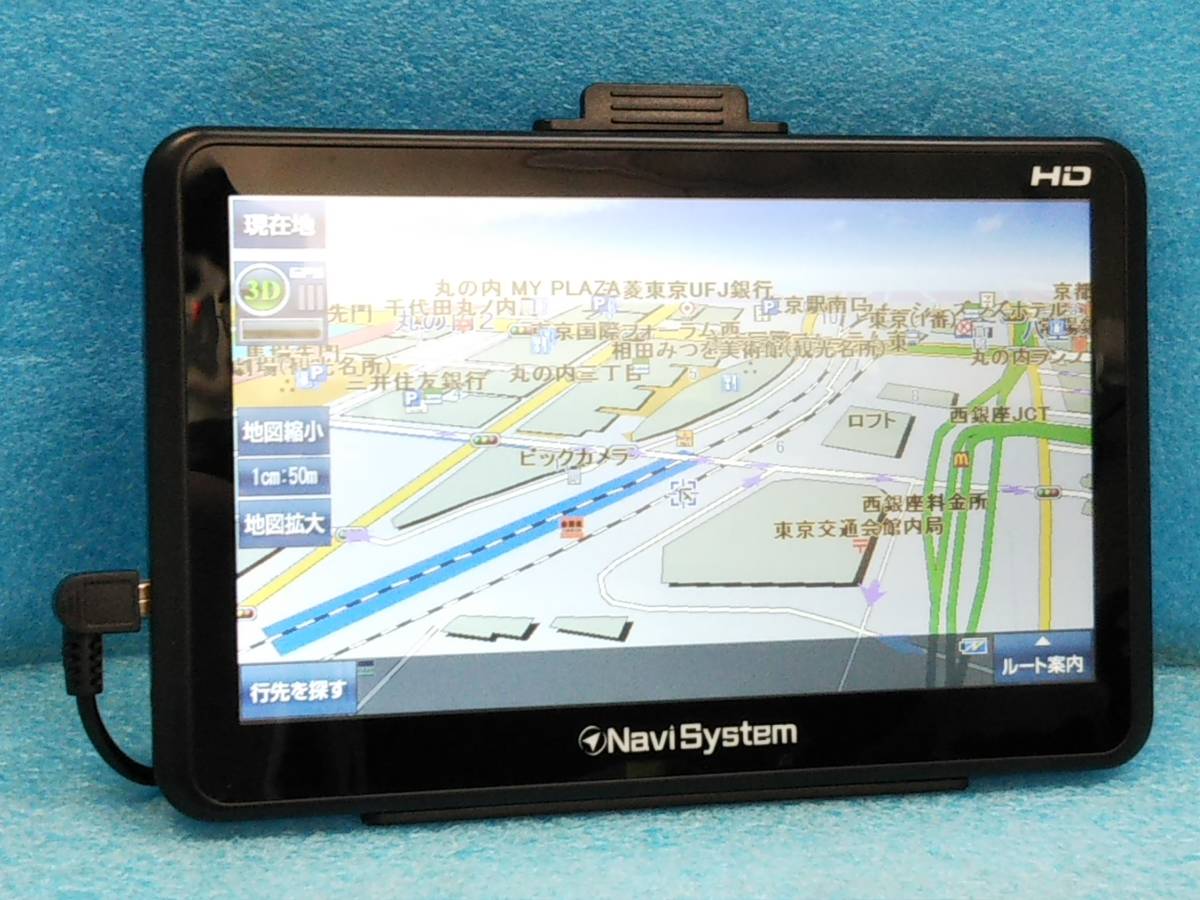 ☆取説あり 大栄トレーディング Navi System ポータブルナビ DT-G1505 2015MAP/ワンセグTV/SD再生☆33111927の落札情報詳細 - Yahoo!オークション ...