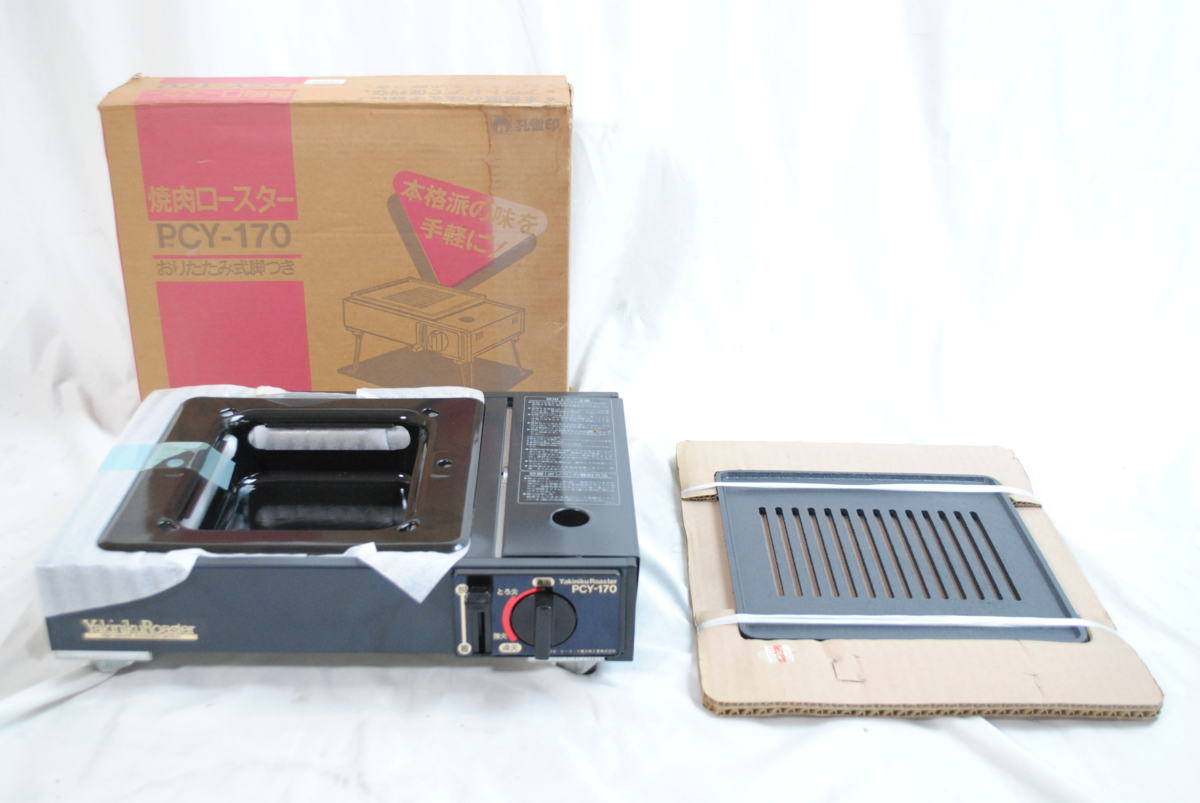 【新品】【未使用】ピーコック 焼肉ロースター PCY-170 アウトドア ガス コンロ BBQ ;C08-0027;Yの落札情報詳細 - Yahoo!オークション落札価格検索 オークフリー