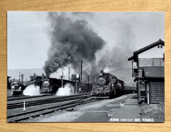 【新品】鉄道写真 SL C12 51 ほか 舞鶴線 宮津線 西舞鶴駅 1969年撮影 Lサイズの落札情報詳細 - ヤフオク落札価格検索 オークフリー