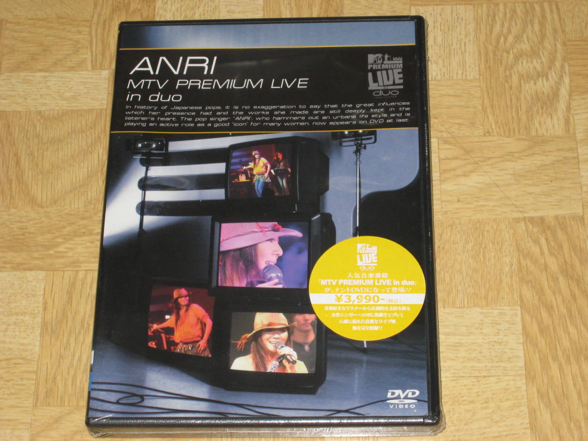 未開封 即決/DVD「ANRI/杏里 MTV MTV Premium Live in duo」難あり の落札情報詳細 - Yahoo!オークション落札価格検索 オークフリー