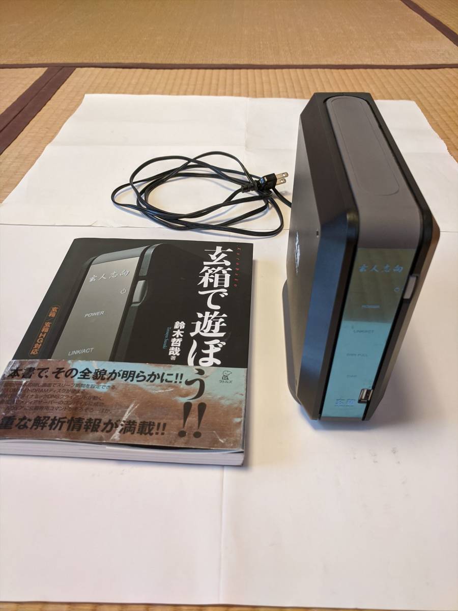 KURO-BOX/HG 玄箱1TB HDD＋「玄箱で遊ぼう」書籍 中古品の落札情報詳細 - ヤフオク落札価格検索 オークフリー
