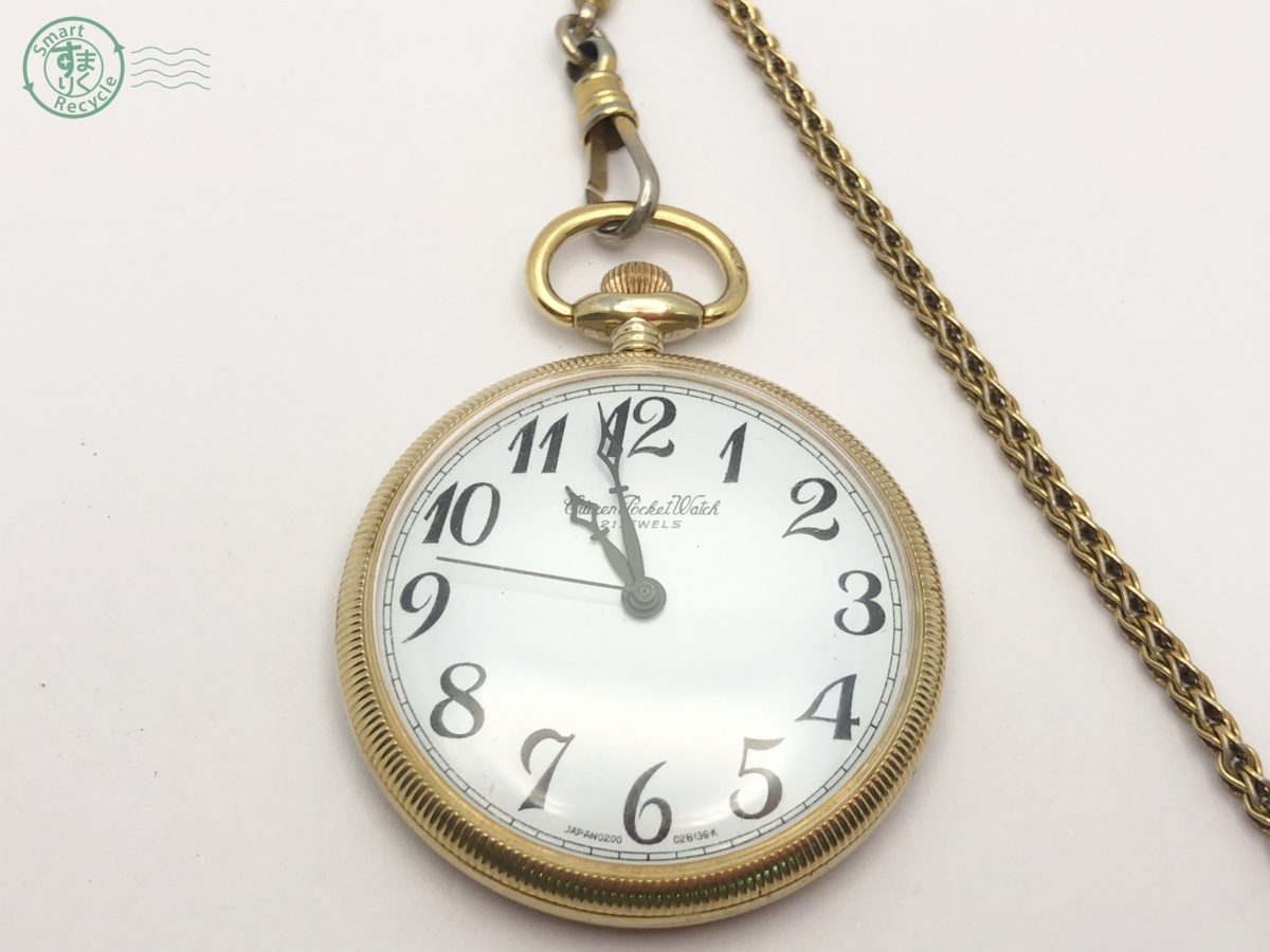N10180 Citizen Pocket Watch （シチズン）028136-K 21JEWELS 懐中時計 ゴールドカラー ホワイト文字 ...