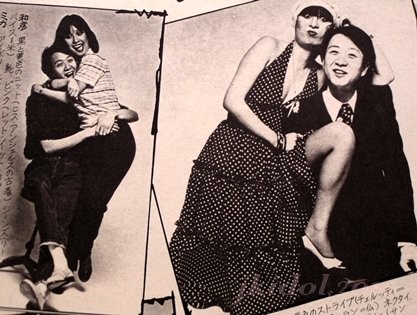 サディスティック・ミカ・バンド！加藤和彦！加藤ミカ！ 黒木真由美！（切り抜き:管理Z2454）の落札情報詳細 - Yahoo!オークション落札 ...