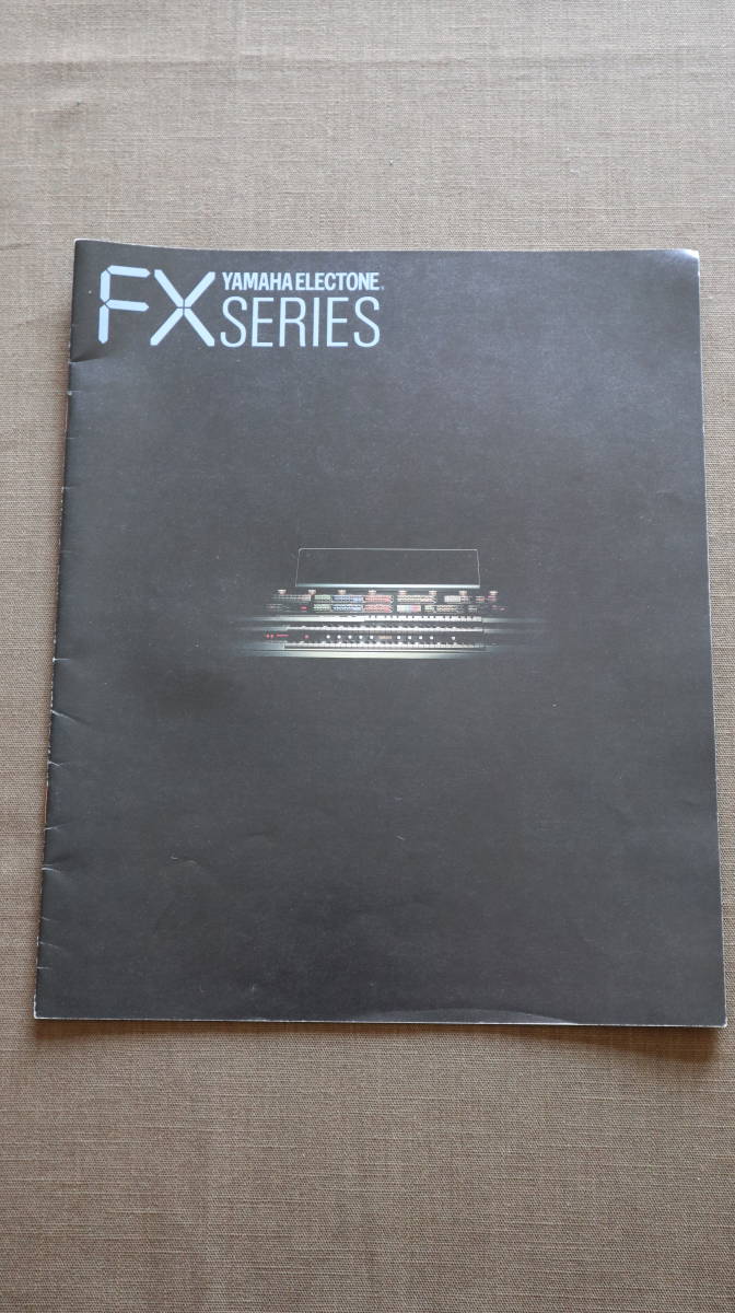 ☆カタログ ヤマハ（YAMAHA）FXシリーズ エレクトーン FX-1/FX-10/FX-20 1983年 C1747の落札情報詳細 - ヤフオク落札価格検索 オークフリー