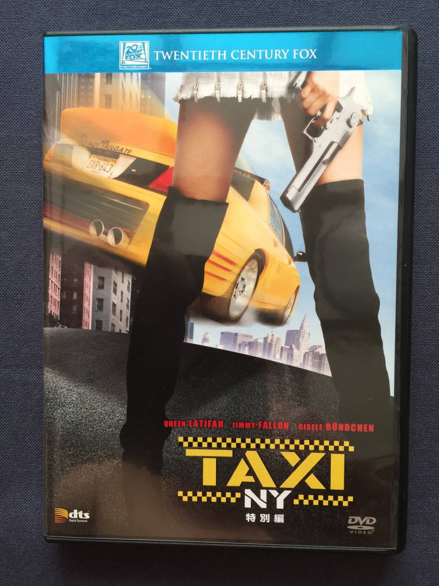 【セル】DVD『TAXI NY－特別版－』シリーズ最強のスピード＆アクション＆セクシーが摩天楼を疾走するの落札情報詳細 - ヤフオク落札価格検索 オークフリー
