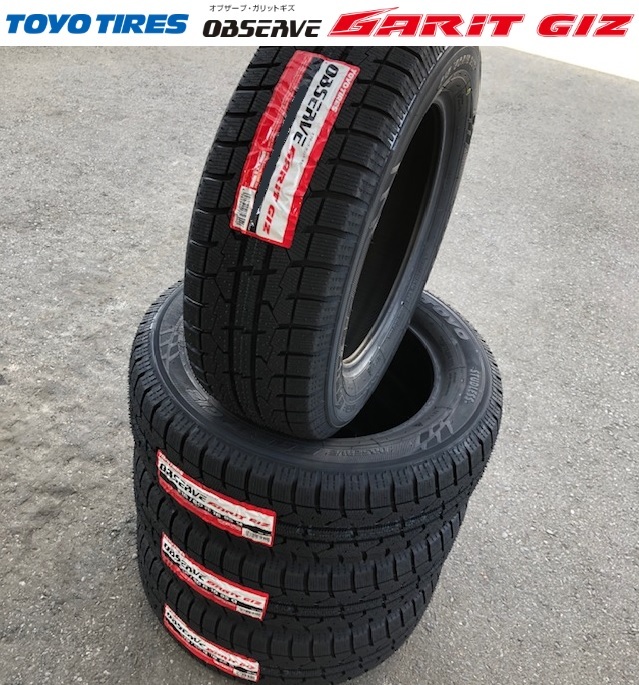 【新品】4本 新品 国産 【2019~2020年製】トーヨータイヤ オブザーブ ガリット ギズ GARIT GIZ 165/60R15 165/60-15 77Qの落札情報詳細 - ヤフオク ...