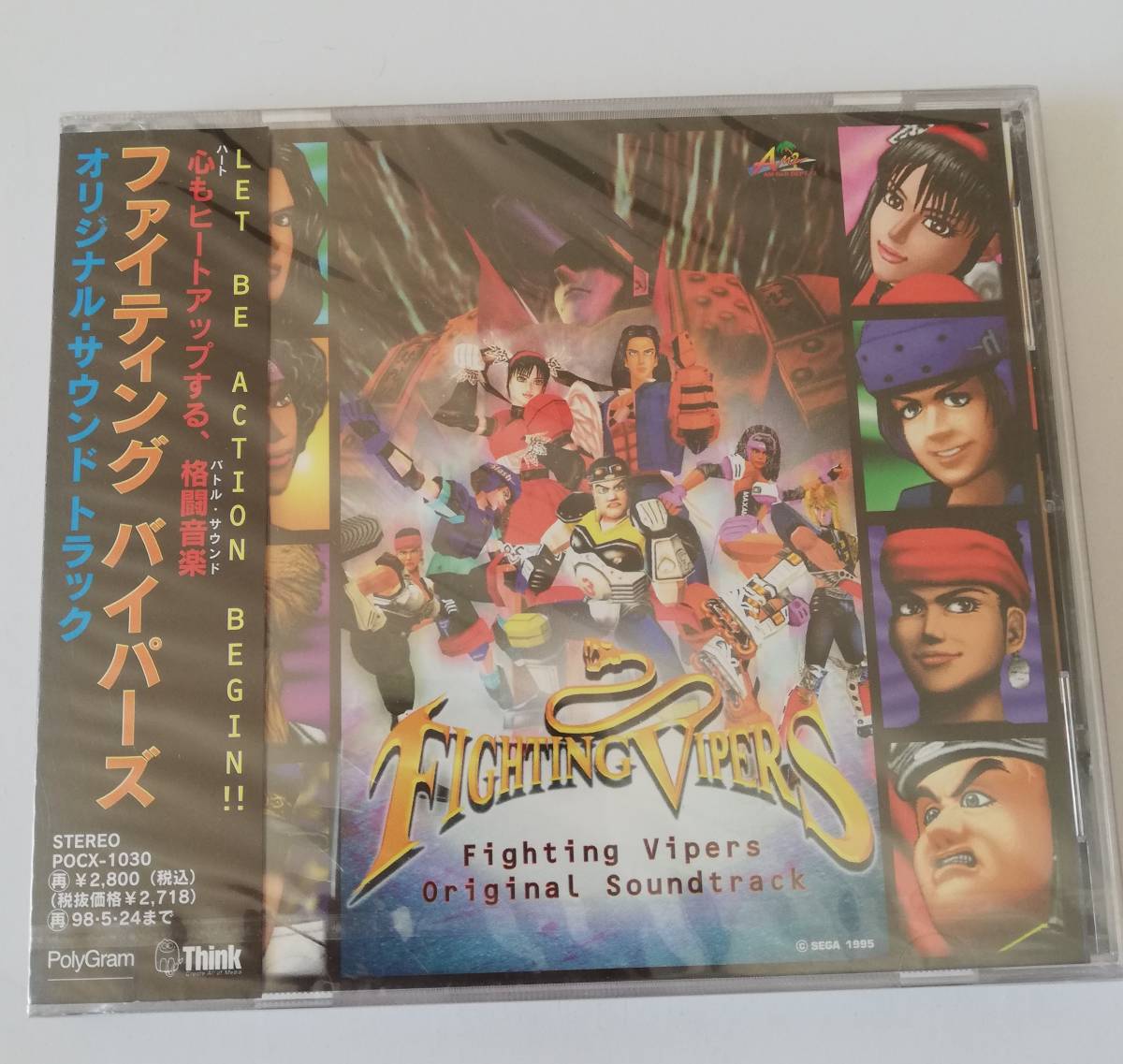 【新品】 ファイティングバイパーズ Fighting Vipers CD オリジナルサウンドトラック SEGA ゲーム音楽 新品未開封の落札 ...