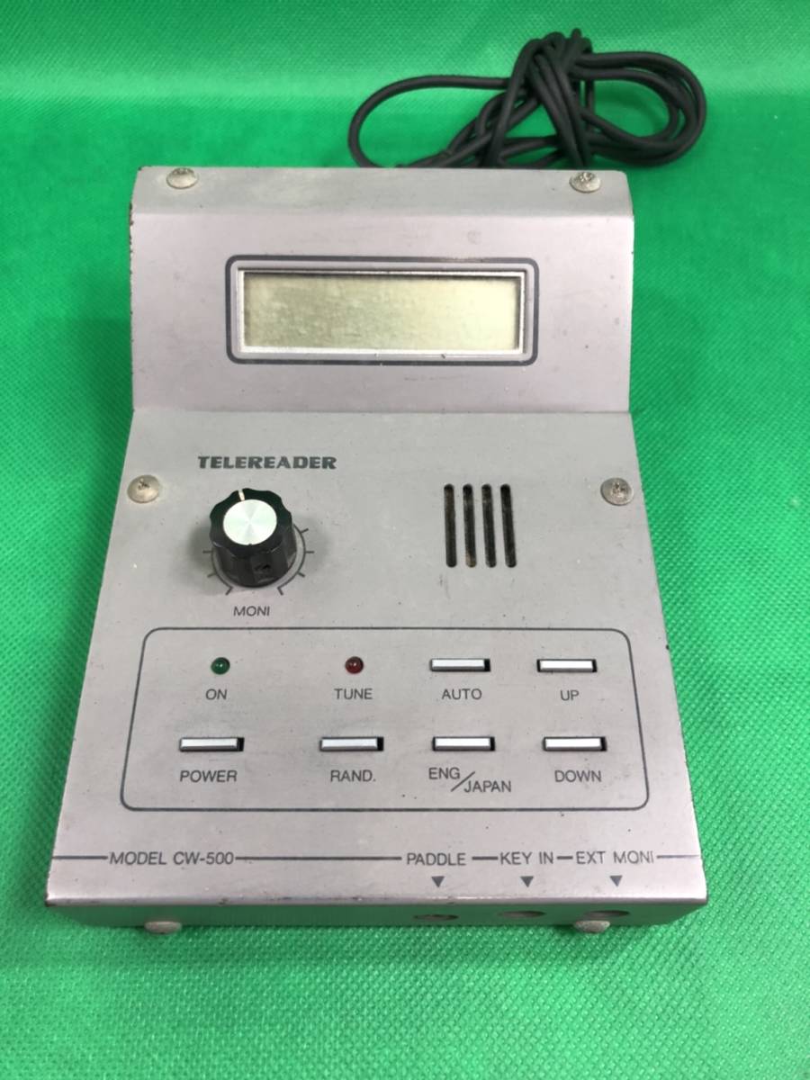 CW＆RTTY CWR-650 KB-650 TU-650A TELEREADER テレリーダー 3点セット アマチュア無線 アクセサリ の ...