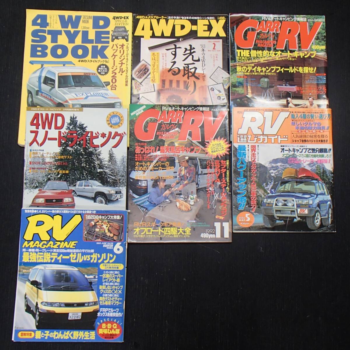 7冊セット 4WD EX 4WDオフロード スピリッツ RVマガジン RV選びガイド ガルヴィ オートキャンプ カタログ 雑誌 本 アウトドアの落札情報詳細 - Yahoo!オークション落札 ...