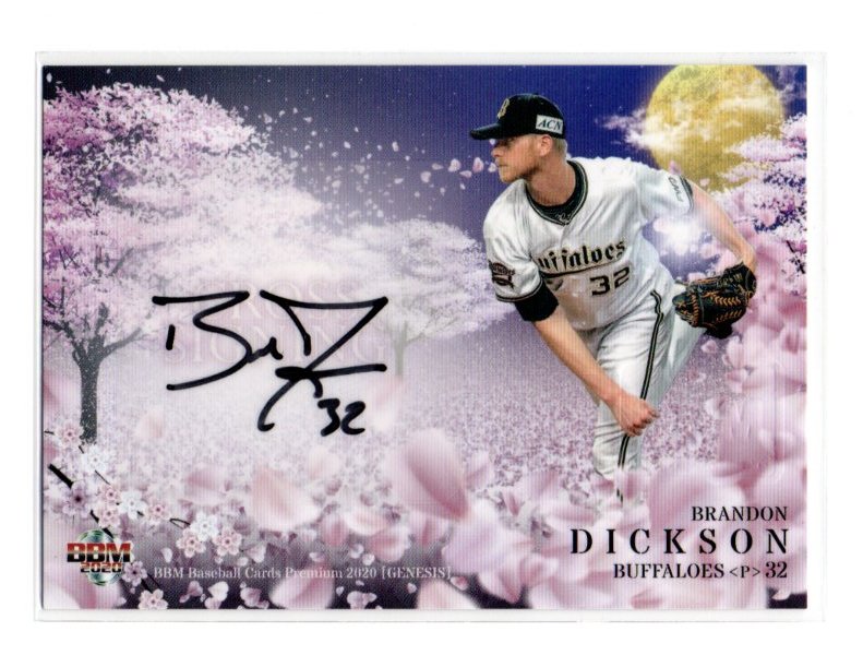 BBM 2020 ディクソン 60枚限定 /60 直筆サイン カード ジェネシス GENESIS オリックス バッファローズ OA1の落札情報詳細 - Yahoo!オークション落札価格検索 ...