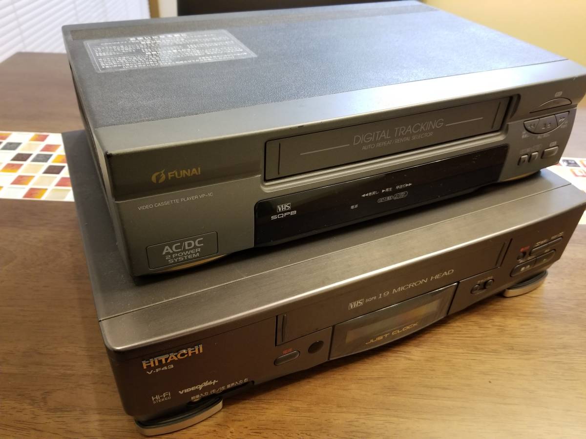 【送料 出品者負担】VHSビデオデッキ FUNAI VP-1C 、日立 V-F43 (動作未検証)の落札情報詳細 - ヤフオク落札価格検索 ...