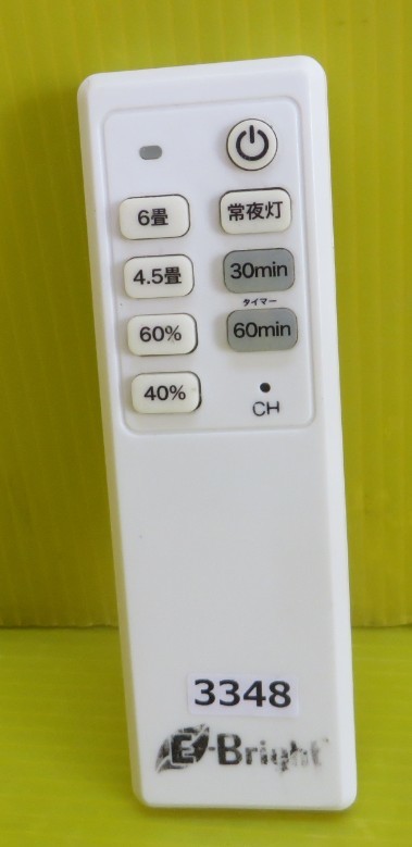 即発送！3348 OHM オーム電機 E-Bright 照明 リモコン NP-03 シーリングライトリモコン 動作品 保証付の落札情報詳細 - Yahoo!オークション落札価格検索 オークフリー