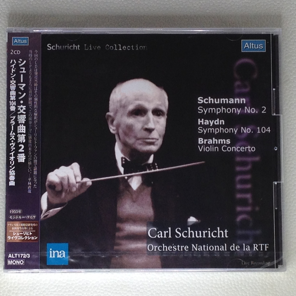 【新品】【未開封】 シューマン : 交響曲 第2番 ハ長調 カール・シューリヒト フランス国立管弦楽団 シェリング ALTUS ALT-172 ...