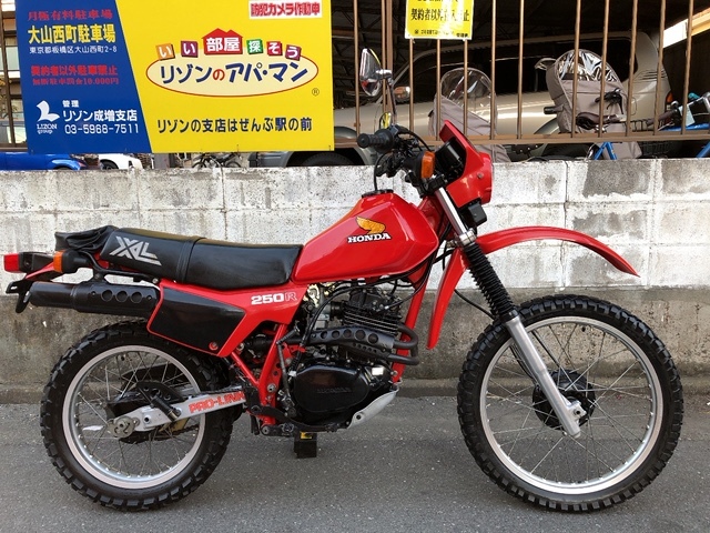 ビンテージオフ！XL250R MD03 希少車）検索xl250s xl500 パリダカ xr xlx mtx crm 4stオフロード モトクロス の落札情報詳細| ヤフオク落札価格情報 オークフリー