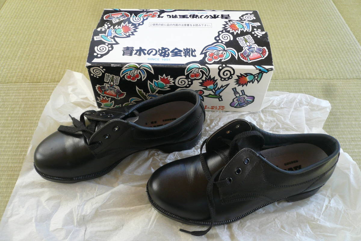 【新品】 青木の安全靴 24cm EEE 未使用 革安全靴★青木の安全靴 短靴 革安全靴 レザー 靴 青木安全靴製造株式会社 青木産業の落札情報詳細 - ヤフオク落札価格検索 オークフリー