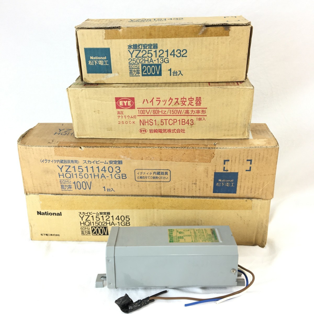〇中古品〇 National 松下電工 岩崎電気 水銀灯 スカイビーム ハイラックス 安定器5個セットの落札情報詳細 - Yahoo!オークション落札価格検索 オークフリー