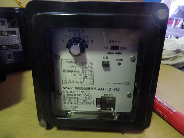 委託T3：オムロン： 高圧地絡流継電器 AGF-2-R2形：中古の落札情報詳細 - ヤフオク落札価格検索 オークフリー