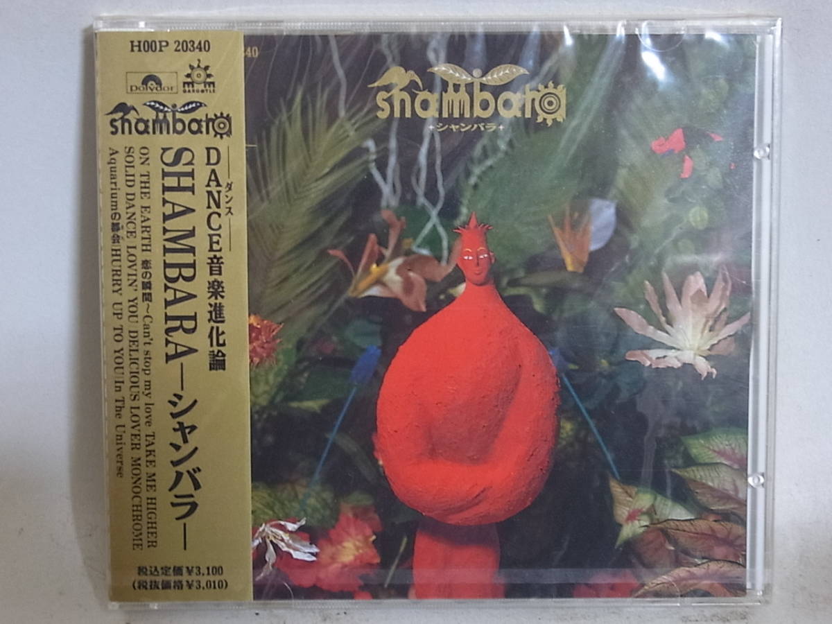 〇h390 未開封 CD SHAMBARA -シャンバラ- H00P-20340 の落札情報詳細| ヤフオク落札価格情報 オークフリー