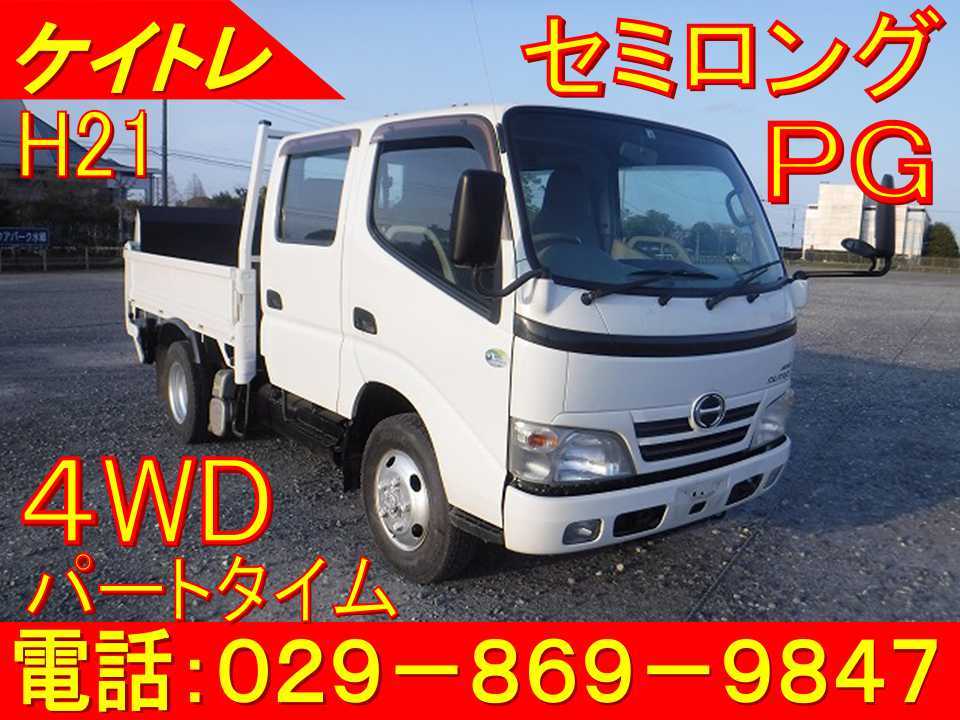 H21 デュトロ 2t パートタイム 4WD 標準キャビン セミロング Wキャブ パワーゲート BDG-XZU378M ダブルキャブ 切替四駆 PGの落札情報詳細 - Yahoo!オークション ...