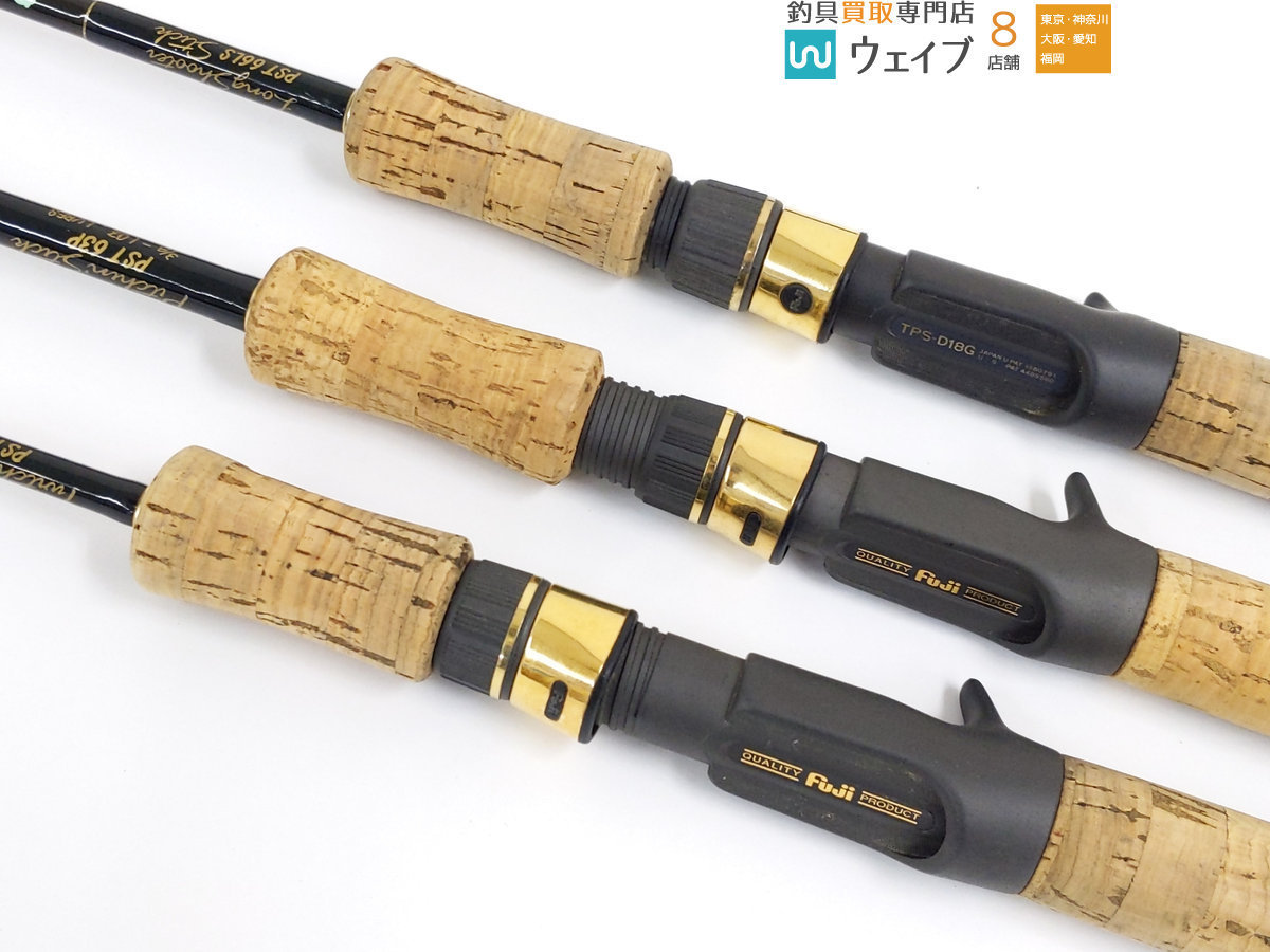 アングラーズリパブリック パームス PST 58T トゥイッチン スティック・PST 63P ピッチンスティック・PSP 66LS 中古ロッド 計3点の落札情報詳細 - Yahoo ...