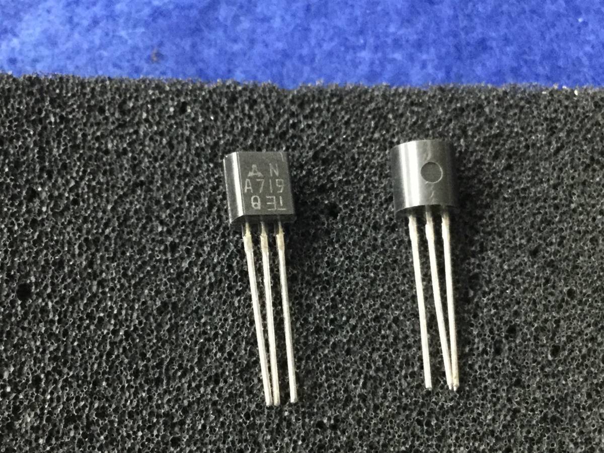 【未使用】2SA719-Q【即決即送】パナソニック トランジスター パワー＆ドライバー [124Pr/259439] Panasonic ...