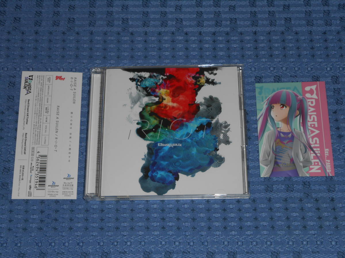 RAISE A SUILEN「R・I・O・T」生産限定盤シングルCD+BD(Blu-ray Disc) 初回オリジナルキャラクターカード1枚付き BanG Dream! (バンドリ!)の落札 ...