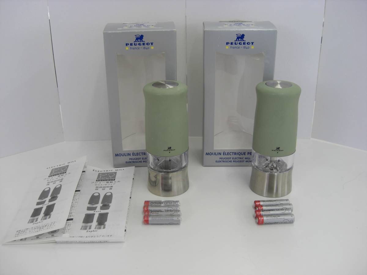 【訳アリ品】PEUGEOT プジョー 電動ミル Zephir ゼフィア 2点セット ペッパーミル(21450) ソルトミル(21467) 調理 ...