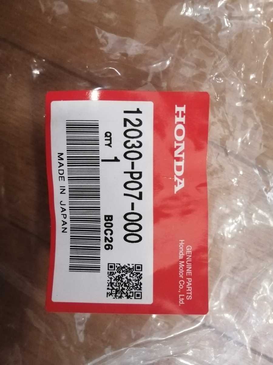 12030-P07-000 ヘッドカバーパッキン D15B 開封済み未使用品 CR-X シビック EF6 EF2/4/EG4/8/EK3/EU1/2/ES1/2の落札情報詳細 - Yahoo ...