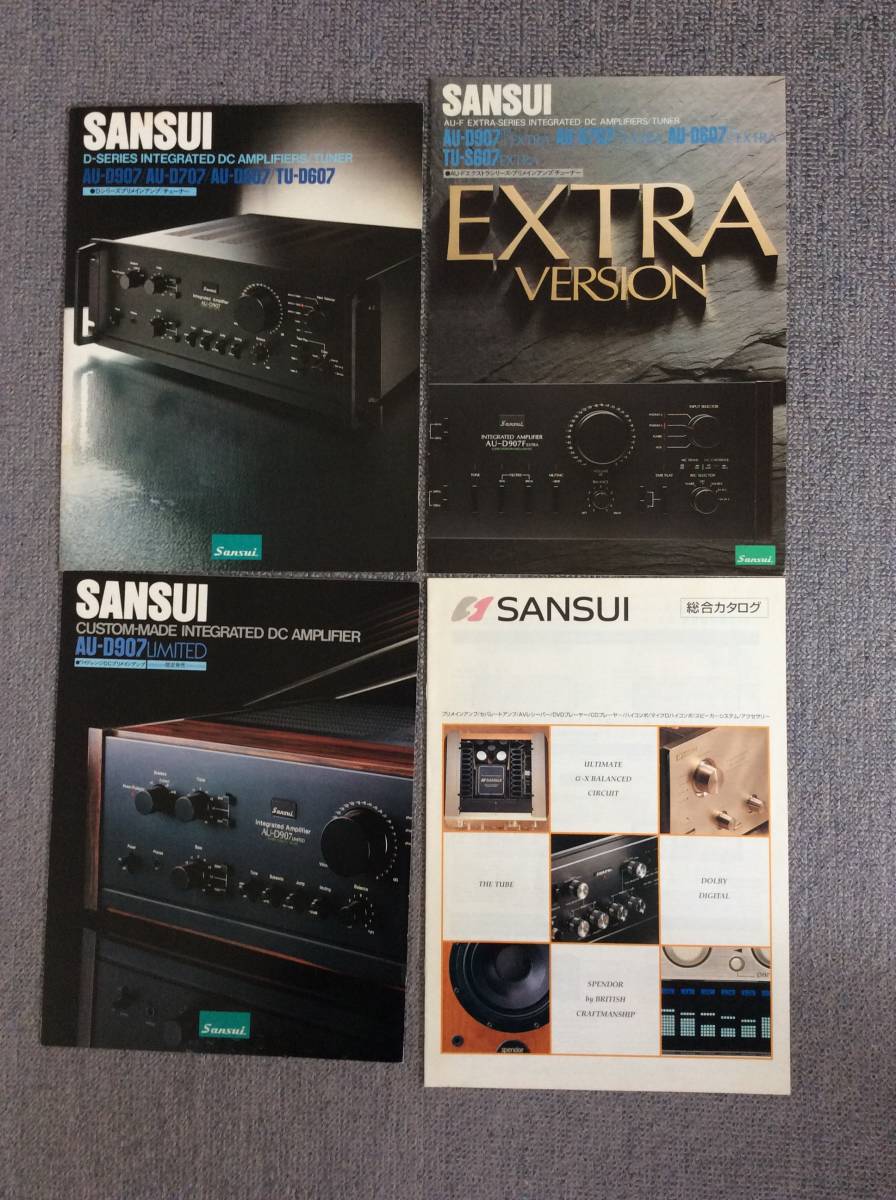 【カタログ】SANSUI サンスイ/山水 AU-D907、D-907LIMITED、D-907F EXTRA、など4枚の落札情報詳細 ...