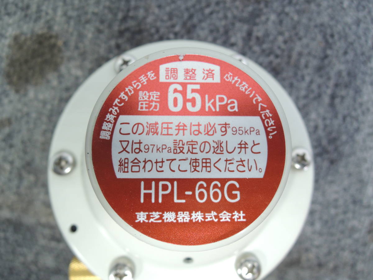 【新品】 未使用 東芝電気温水器用減圧弁・逃し弁（家庭用）HPL-66G /管理：6822A11の落札情報詳細 - Yahoo!オークション落札価格検索 オークフリー