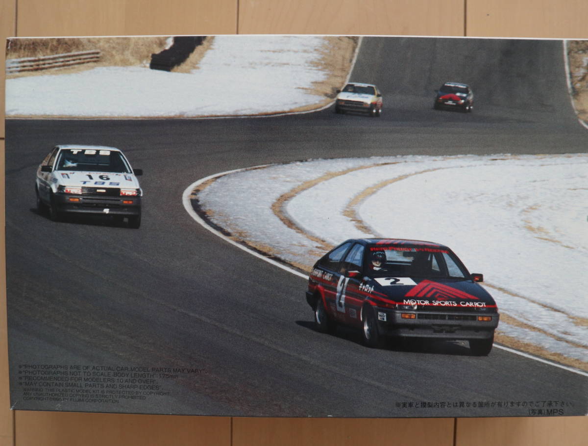 FUJIMI フジミ 1/24 ADVAN キャロット倉田トレノ AE86 TRUENO 富士フレッシュマンレース'84 TC-57 未組立品 ...