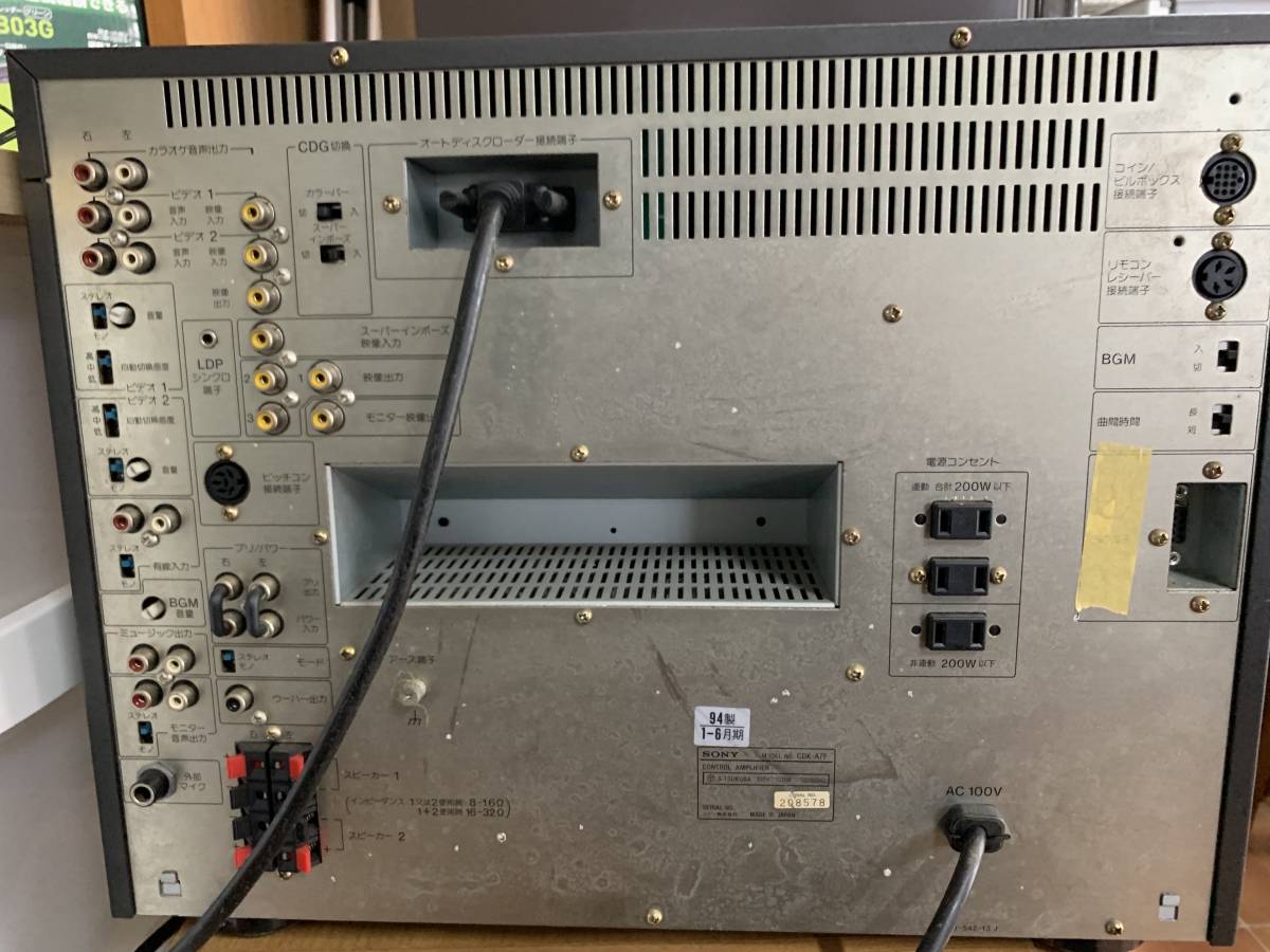 SONY CDK-A7F カラオケコントロールアンプの落札情報詳細 - Yahoo!オークション落札価格検索 オークフリー