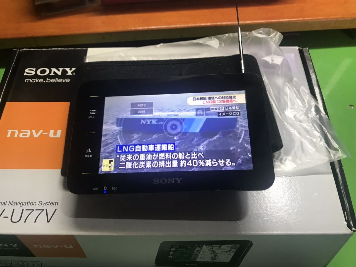 SONY パーソナルナビ nav-u NV-U77V 中古美品／ワンセグ／ビデオの落札情報詳細 - Yahoo!オークション落札価格検索 オークフリー