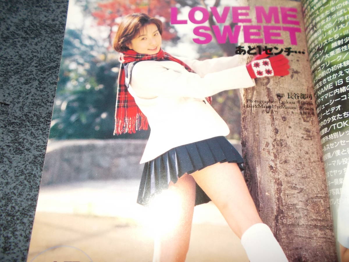 【目立った傷や汚れなし （詳細）】CHERRYピンク セーラーメイトDX4月号増刊 1995．4 の落札情報詳細 - Yahoo!オークション落札価格検索 オークフリー