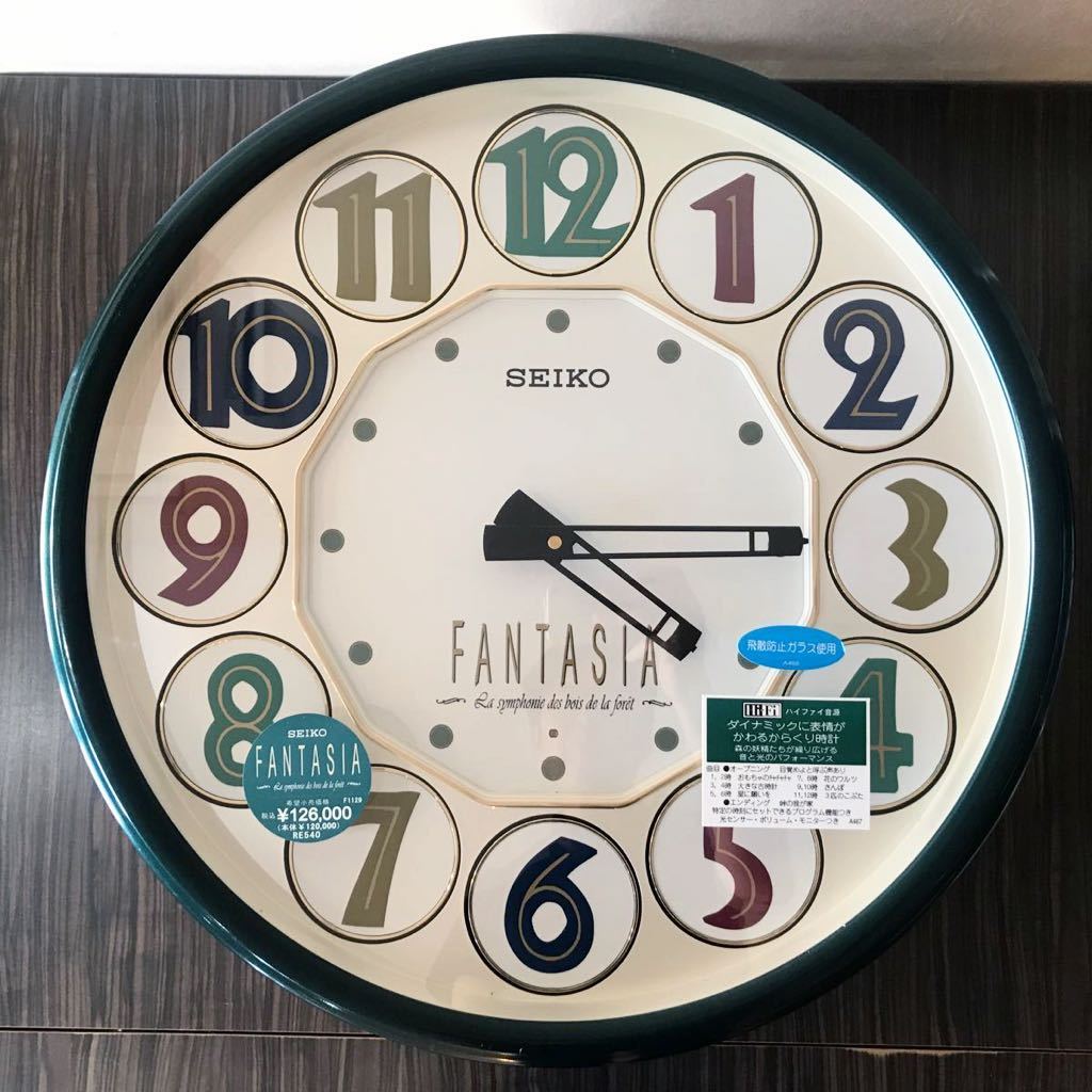 SEIKO RE549G FANTASIA セイコーファンタジア からくり時計【富山黒瀬店】 の落札情報詳細| ヤフオク落札価格情報 オークフリー