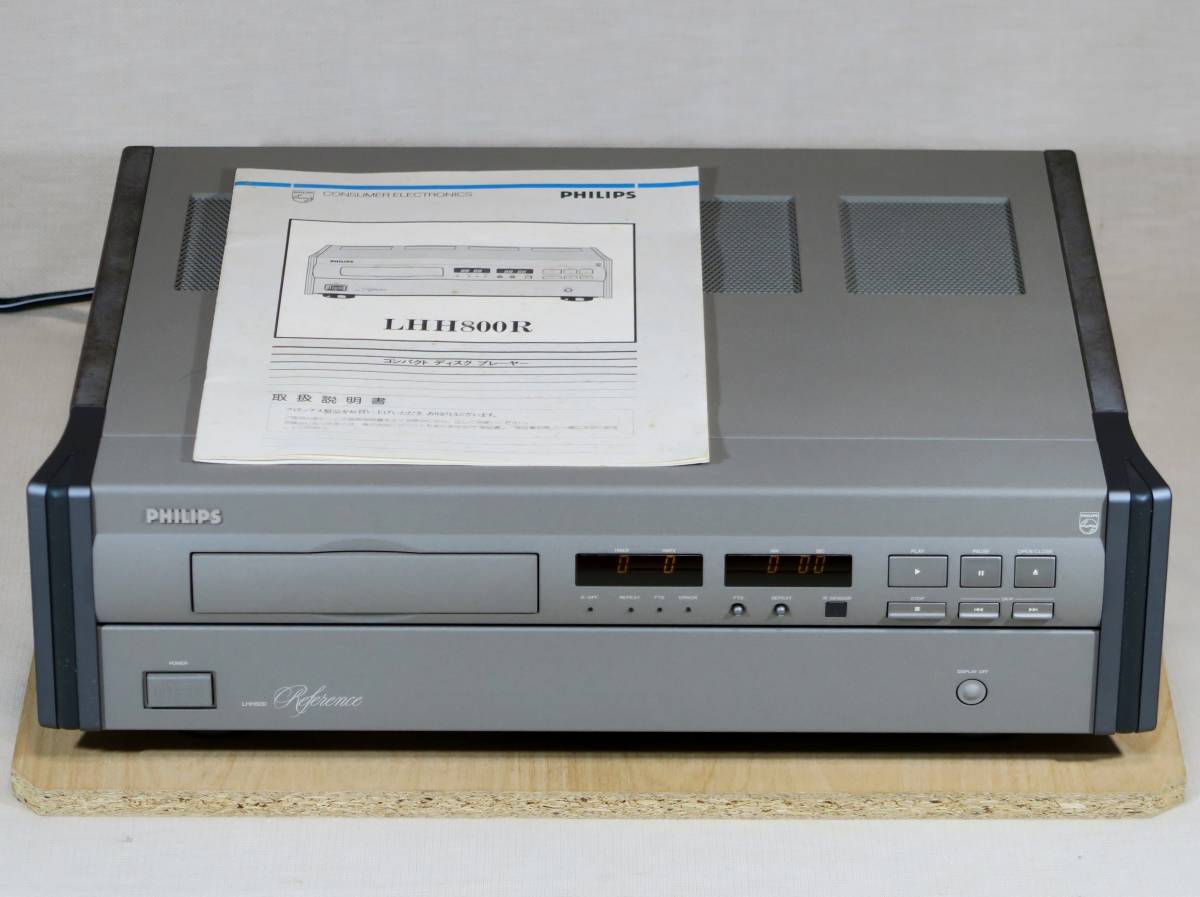 【傷や汚れあり】PHILIPS LHH800R Reference フィリップス リファレンス CDプレーヤー CDM4 マランツ の落札情報 ...